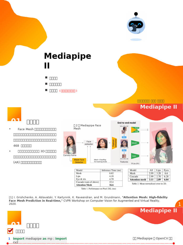 06 Mediapipe II | PDF
