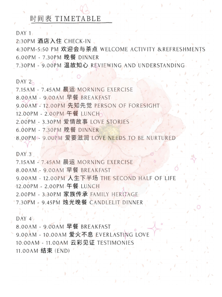 Dance For Life 2025 (TIMETABLE) | PDF