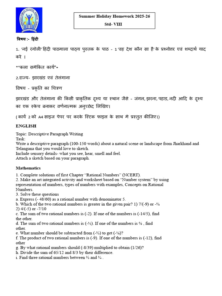Std-8 Summer Holiday Homework | PDF | Mathematics
