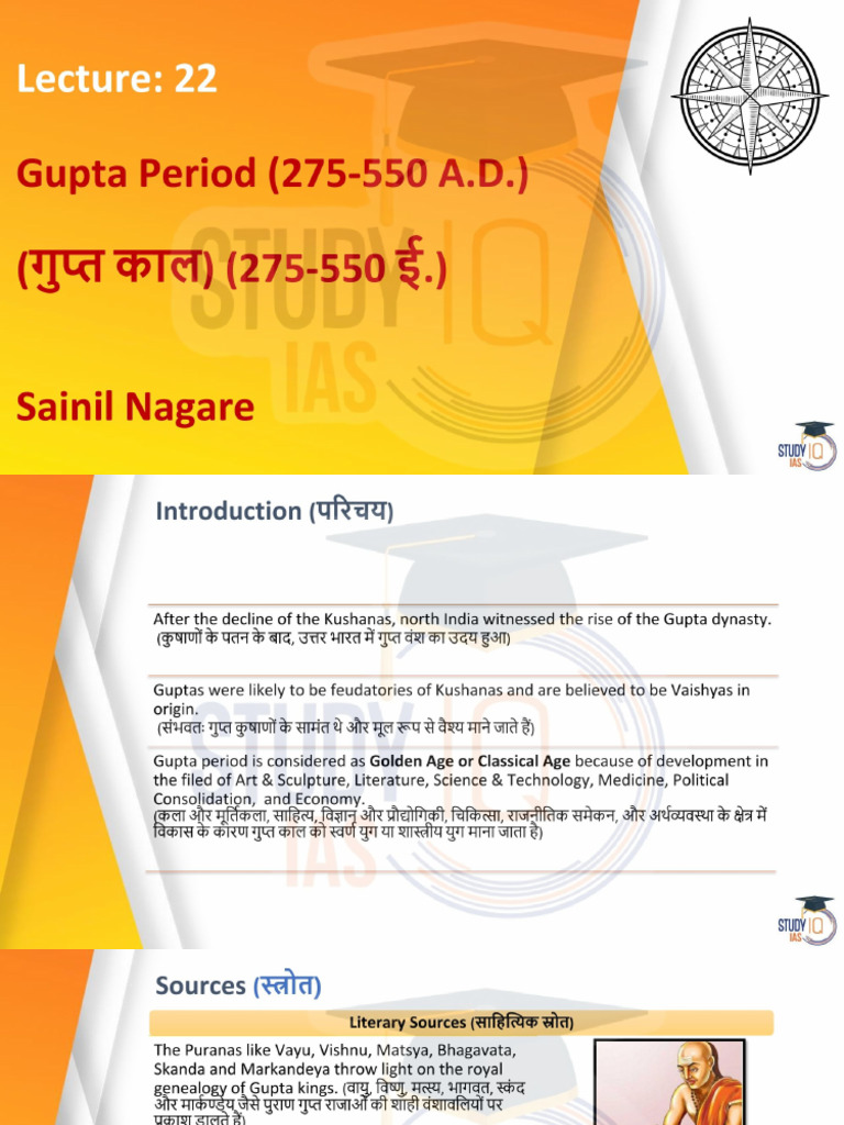 Lecture 22 - Gupta Period 130424 - 1713164789 | PDF