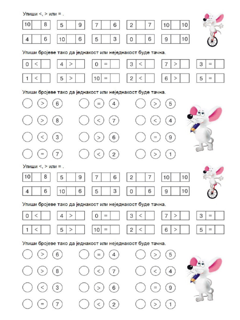 Vece Manje Jednako Prva Desetica 2 | PDF