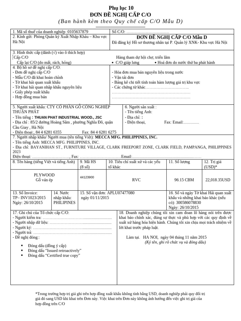 Don Xin Cap CO Form D | PDF