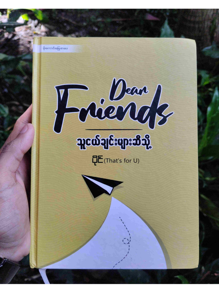 Dear Friends (BW) | PDF
