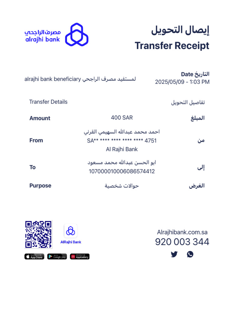 Transaction Receipt 31 | PDF