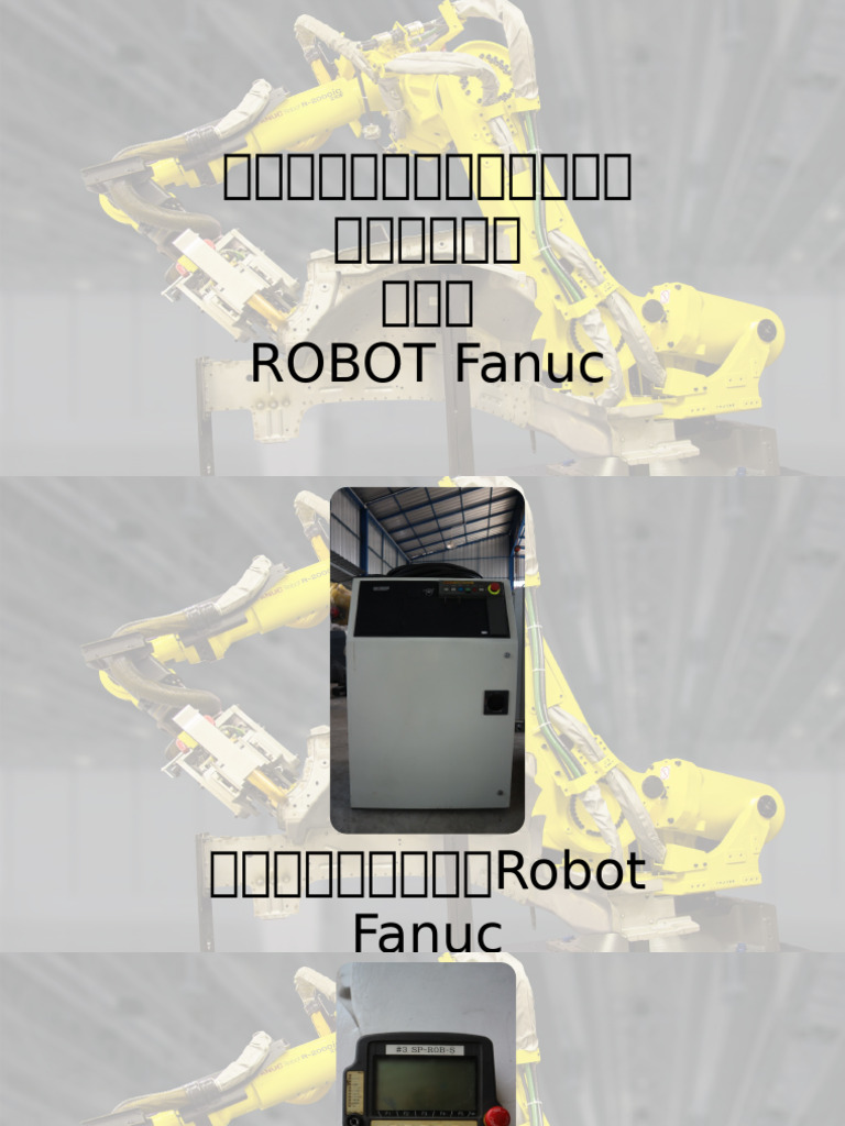 โรบอท Fanuc | PDF