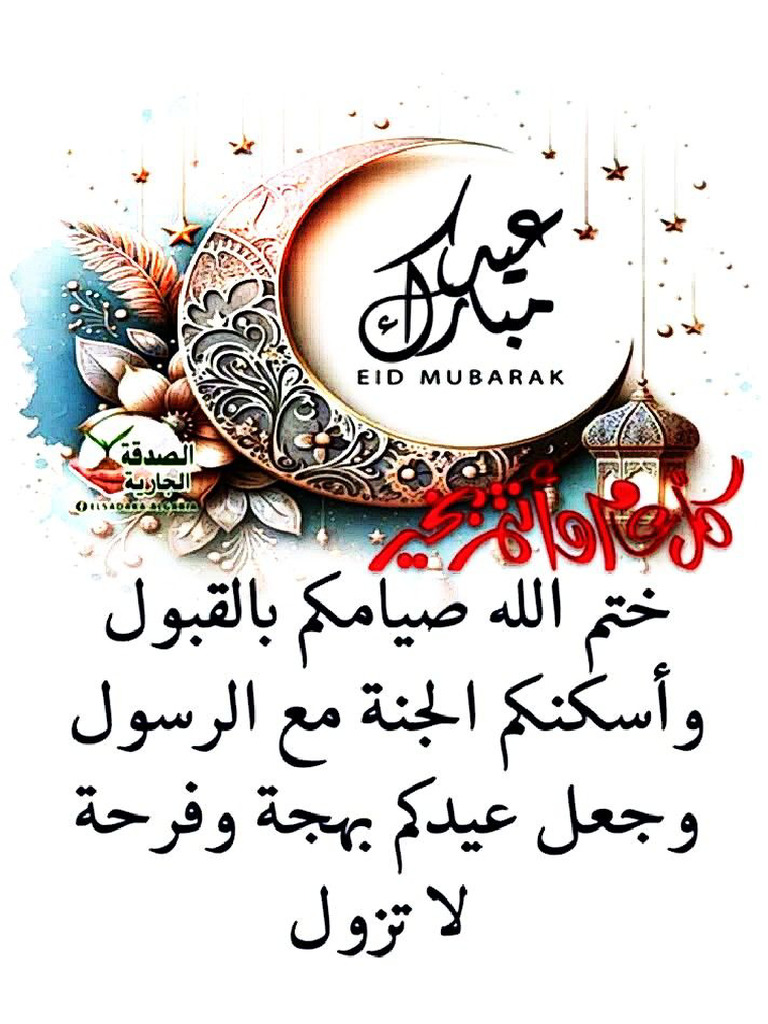 PDFReader 20250523 1041 | PDF