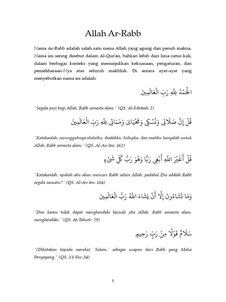 Allah Ar-Rabb | PDF