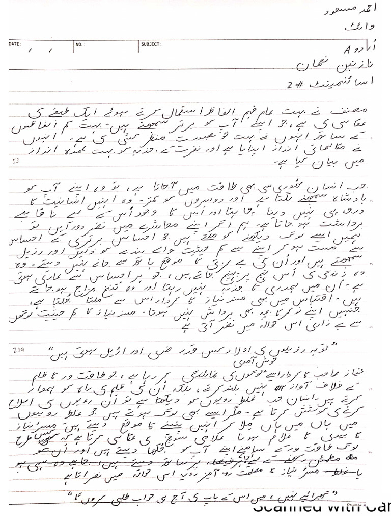 Urdu Assignment 2 | PDF