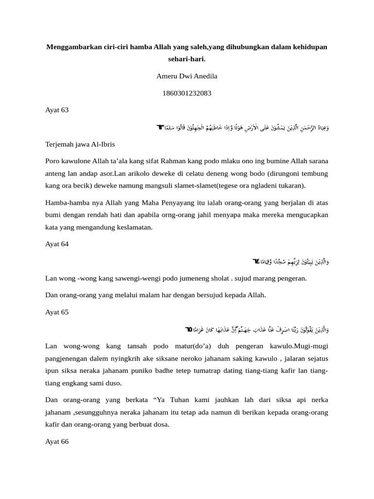 Tafsir Ibriz Juz 19 | PDF