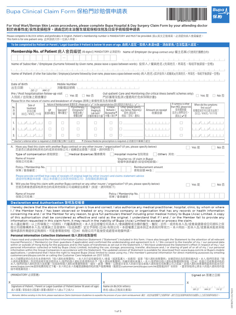 Bupa Clinical Claim Form 1 | PDF | Patient | Insurance