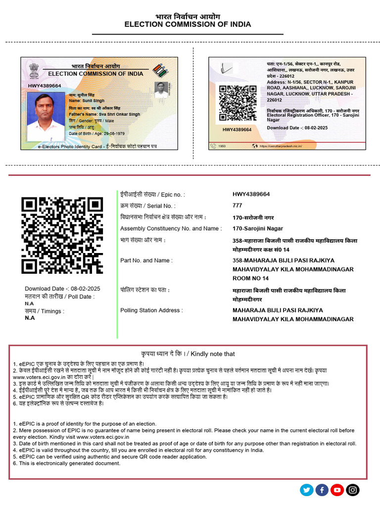 e-EPIC HWY4389664 | PDF