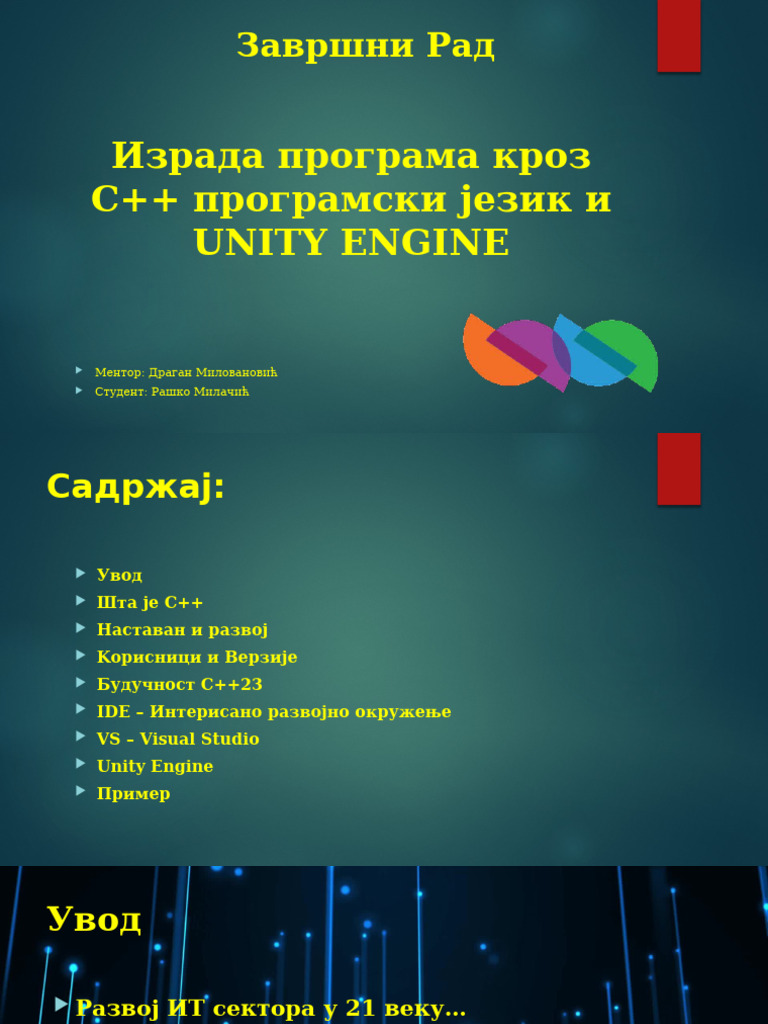 C++ Programski Jezik I Unity Engine | PDF