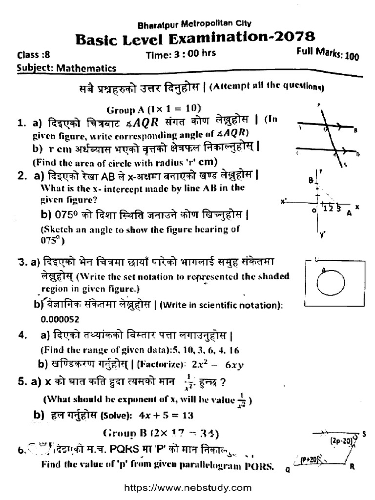 Class 8 Ble Mathematics 291123 2022 | PDF