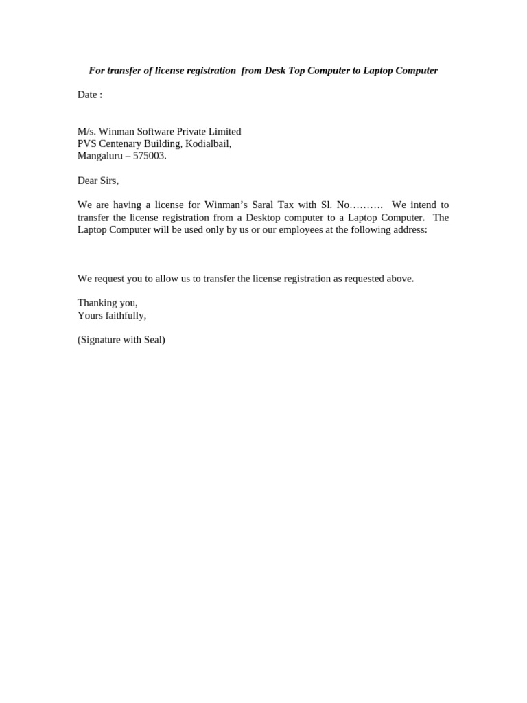 License Transfer Request for Winman Software | PDF