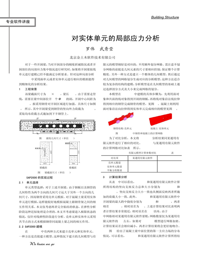 SAP2000 Model - RC Beam With 7 Holes | PDF