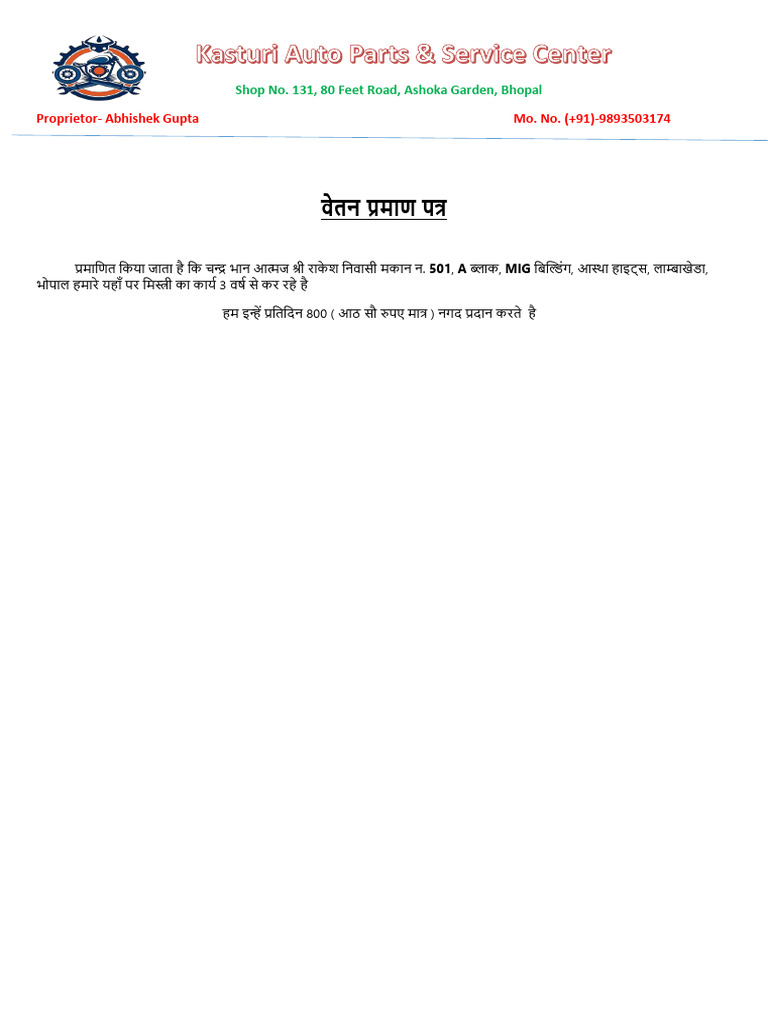 Chandrabhan Work | PDF