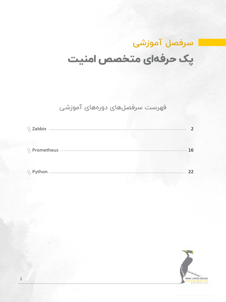 Anisa Training Pack Security Level3 | PDF | String (Computer Science) | Python (Programming ...