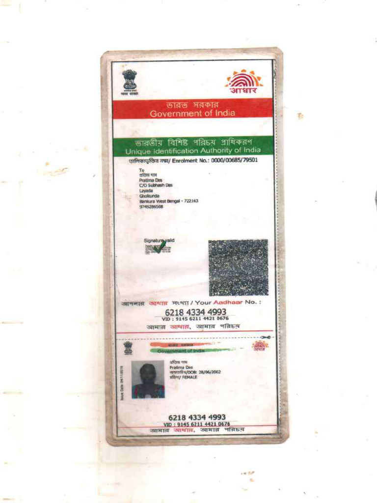 PRATIMA Compressed | PDF