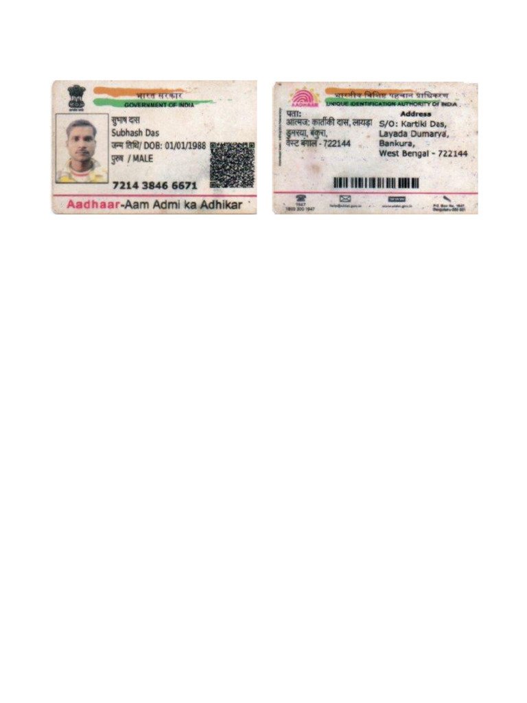 Subhash Aadhar | PDF