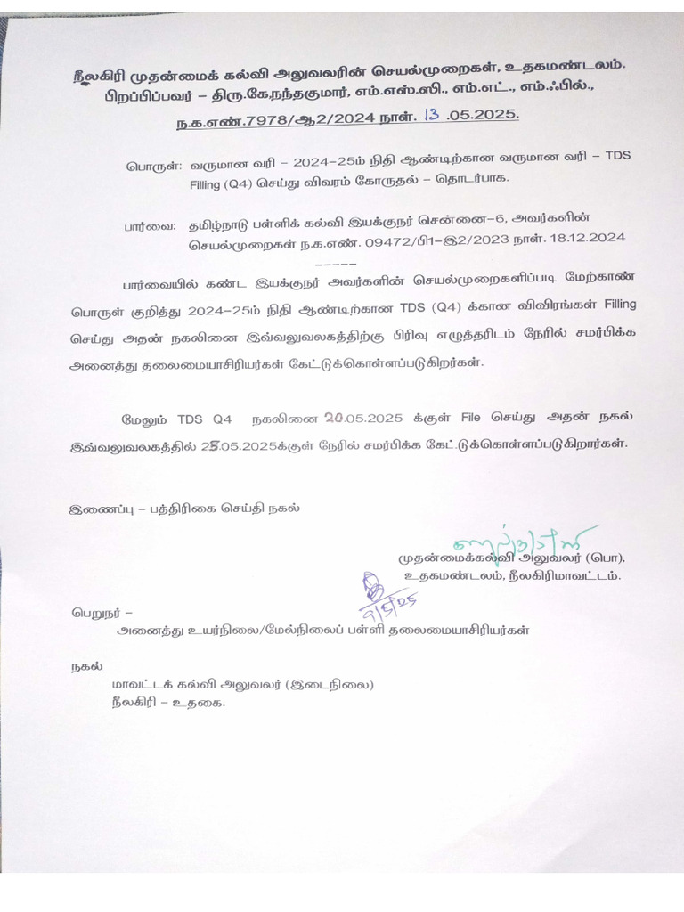 TDS - Reg | PDF