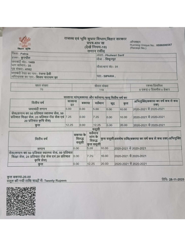 Jamin Billl - Compressed | PDF