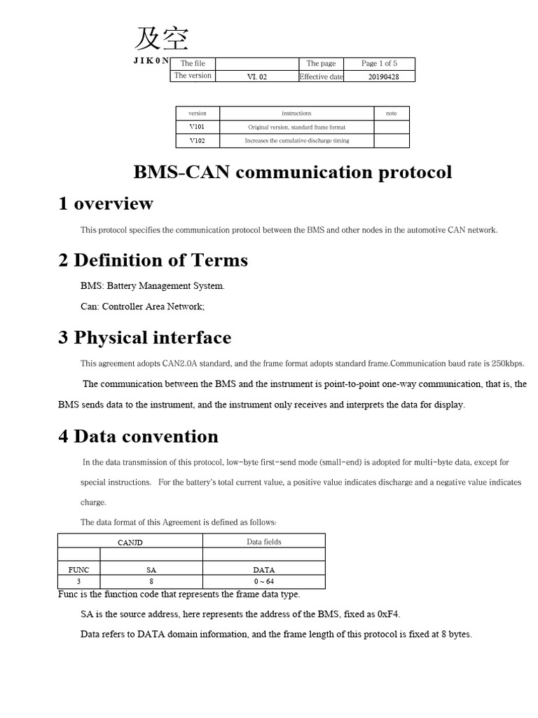 BMS-CAN Communication Protocol Guide | PDF | Computer Engineering ...