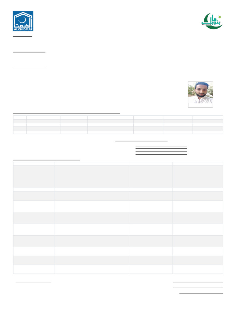Muhammad Maaz - InterviewForm | PDF | Web Development | Computing