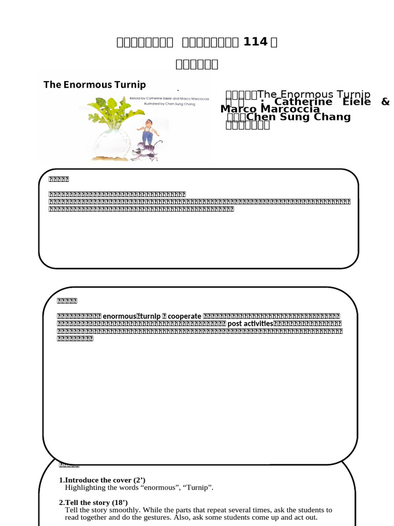 03 the Enormous Turnip_story0529 | PDF