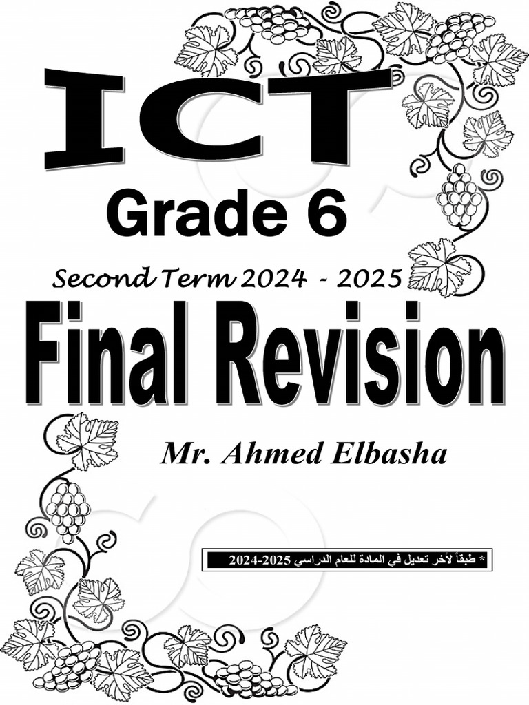 G6 ICT Final Revision Second Term 2025 | PDF