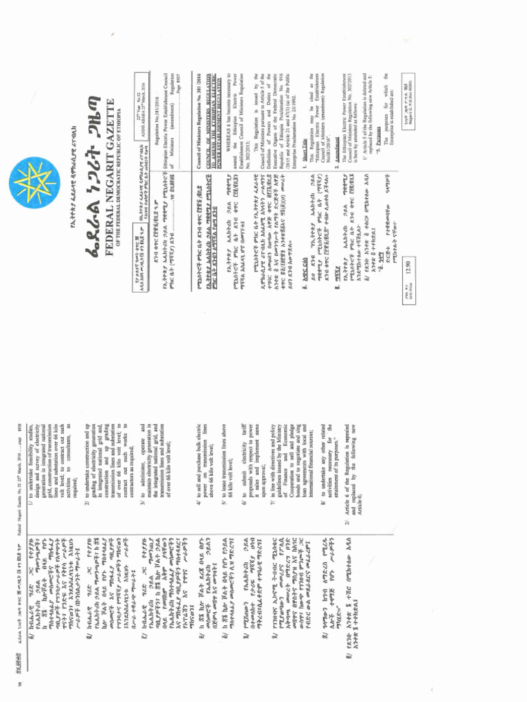 EEP Amendment Regulation No 381 2016 | PDF