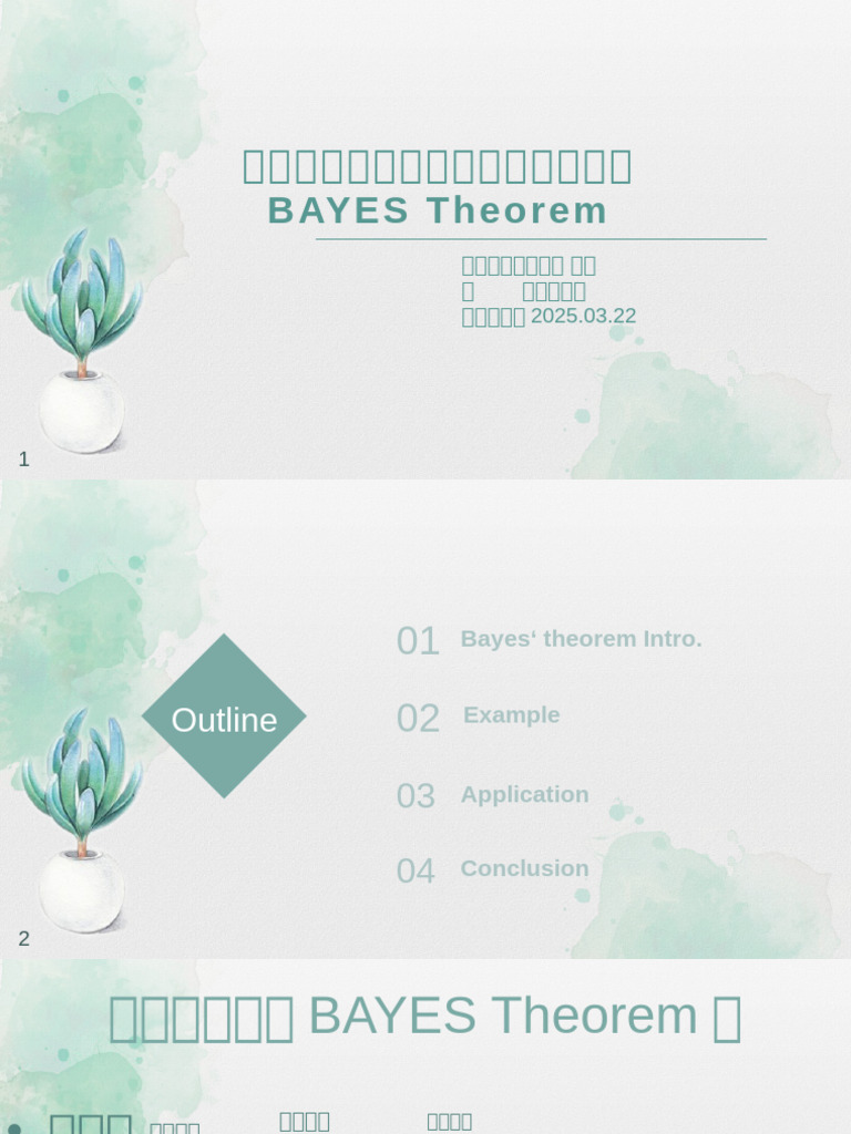 Bayes Theorem | PDF