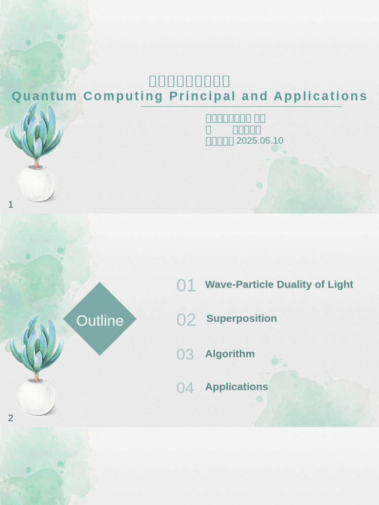 Quantum Computing | PDF