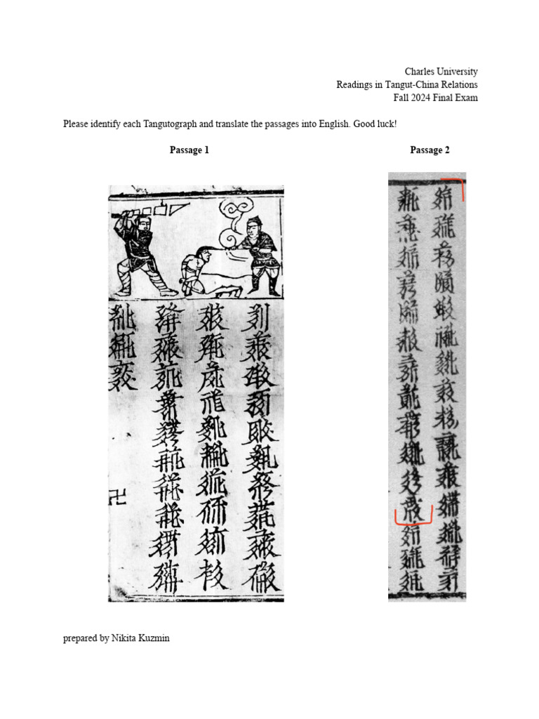 Tangut - Final Exam | PDF