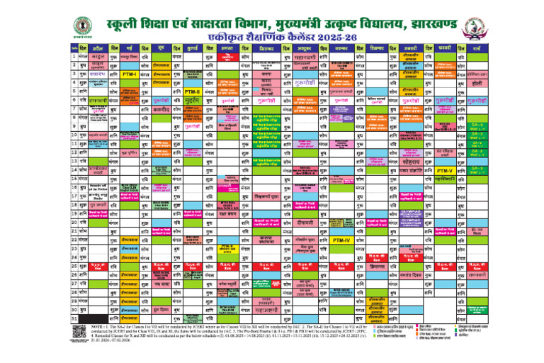 ACADEMI Ccalendar 2025-26 Digital 1 | PDF