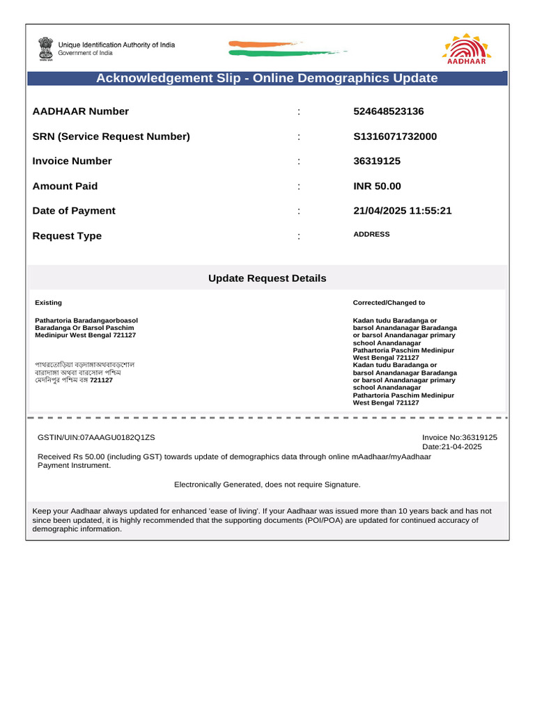 Acknowledgementslip S1316071732000 | PDF