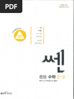 Solution Manual Fundamentals of Physics 12th Edition by Halliday and ...