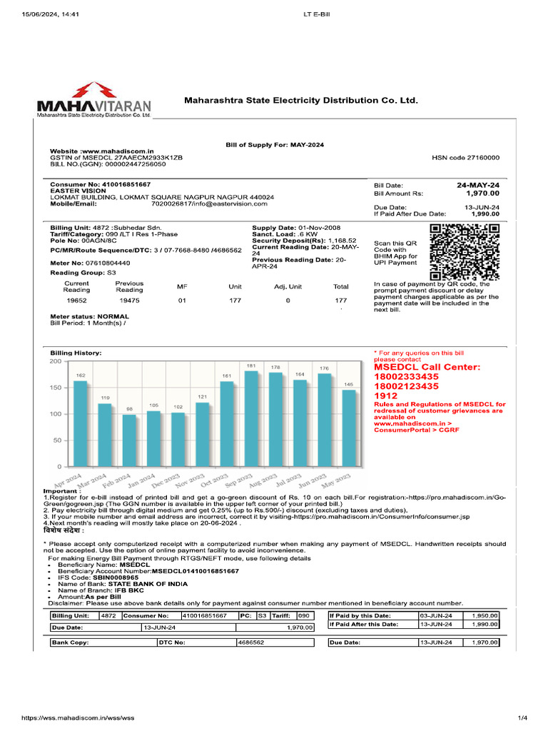 EasterVision UtilityBill | PDF