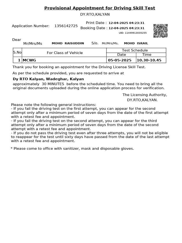 Provisional Appointment For Driving Skill Test: 1 MCWG 05-05-2025 10.30 ...