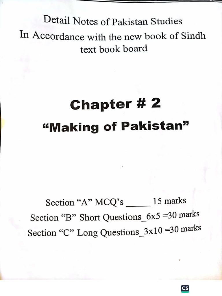Pakistan Studies | PDF