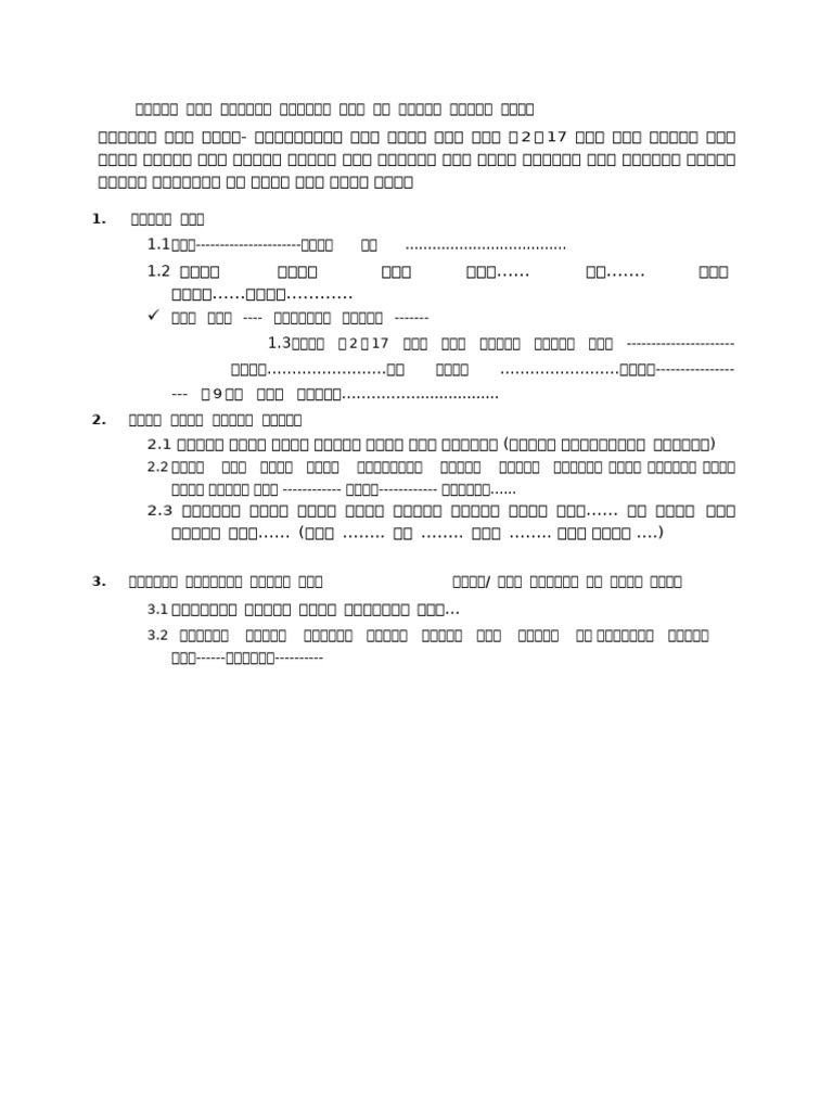 MOI Chek List 23-7-2017 FINAL | PDF