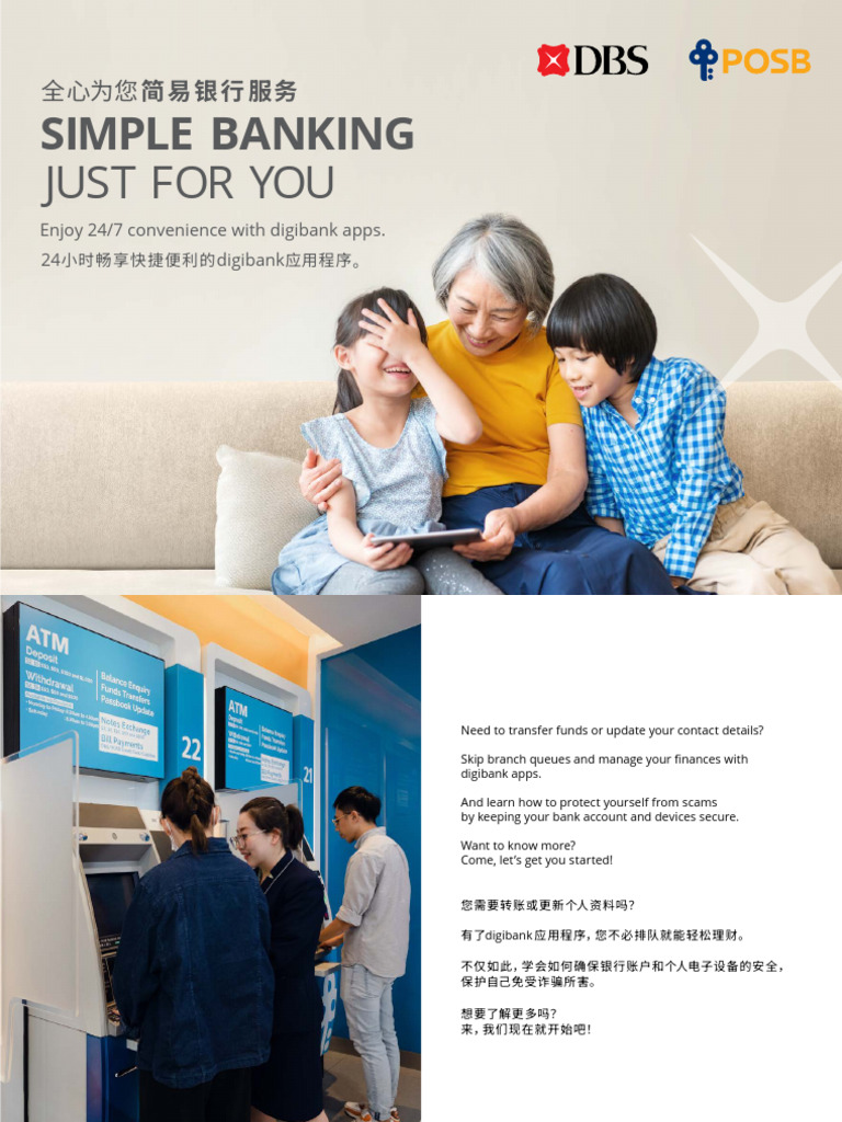 Digibank Handbook Online | PDF | Computing