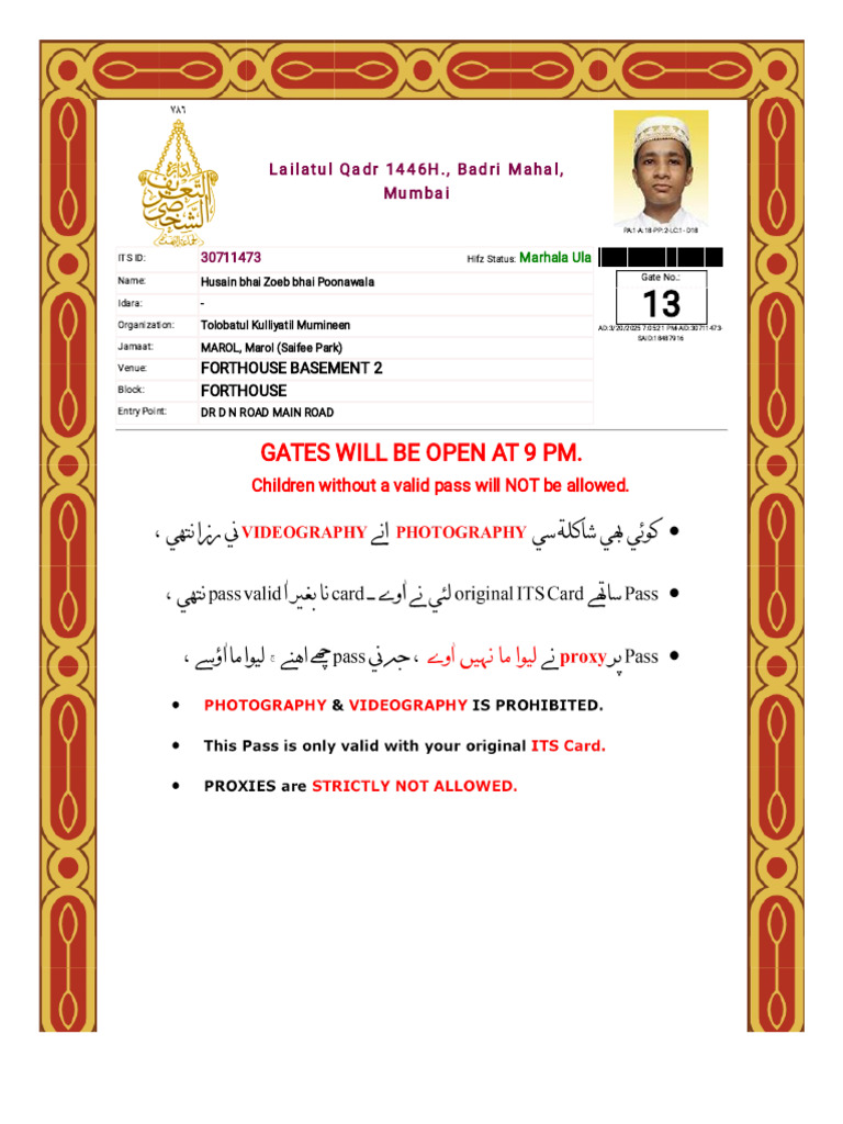 Allocation Printout - Ver 53.110.1676 | PDF