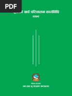 File Bharpai Sample | PDF | Teaching Methods & Materials | Science ...