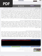 Go4kora - Recherche Google | PDF