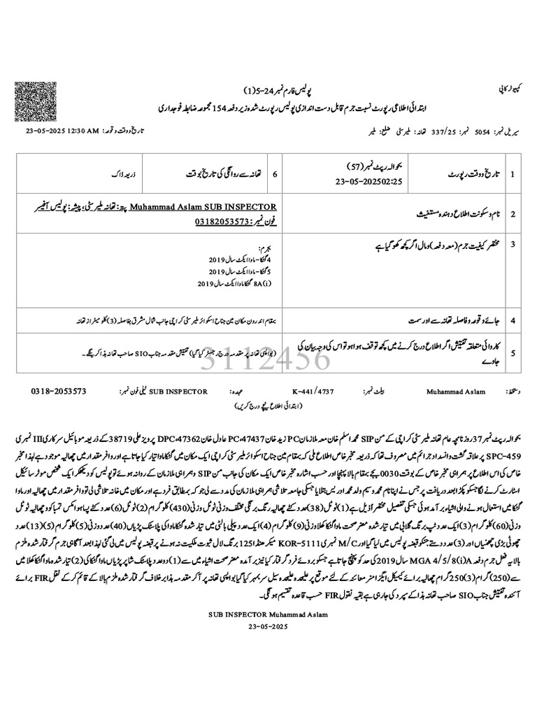 4dbf829e-367b-47e2-9071-ab7eb6e0ffe2 | PDF