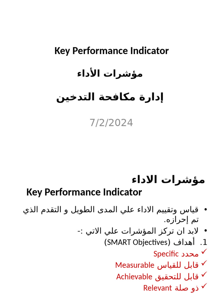 KPI 2024 tobacco control | PDF