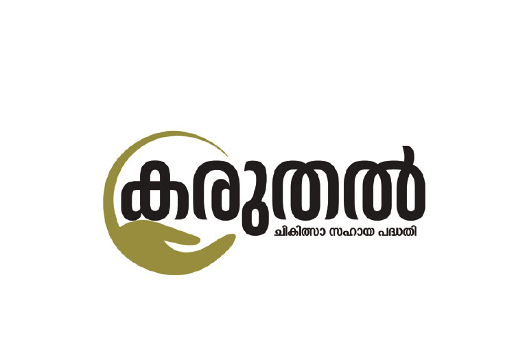 Karuthal frame | PDF