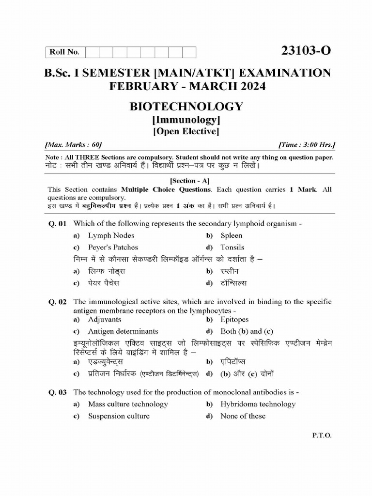 Biotechnology Sample Paper | PDF