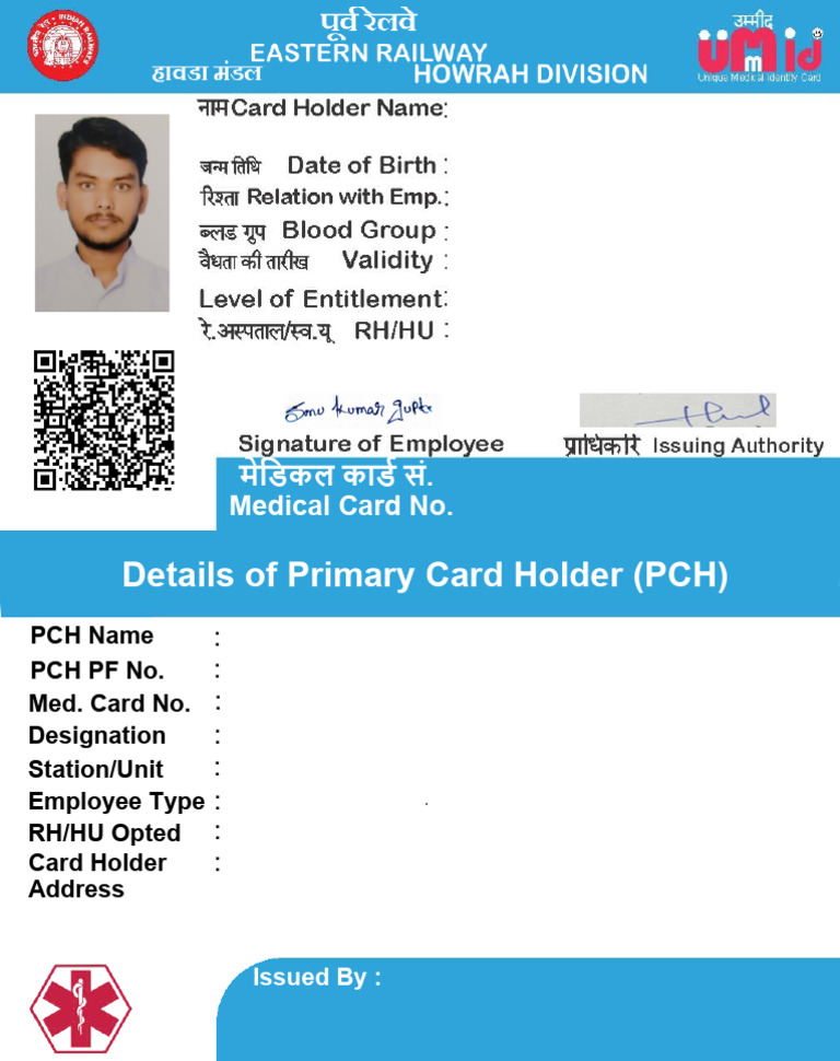 Umid Card PDF 322720 | PDF