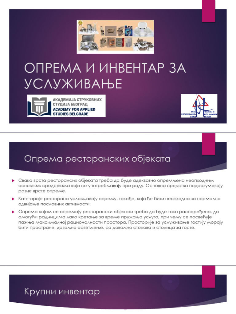 Oprema I Inventar Za Usluzivanje | PDF